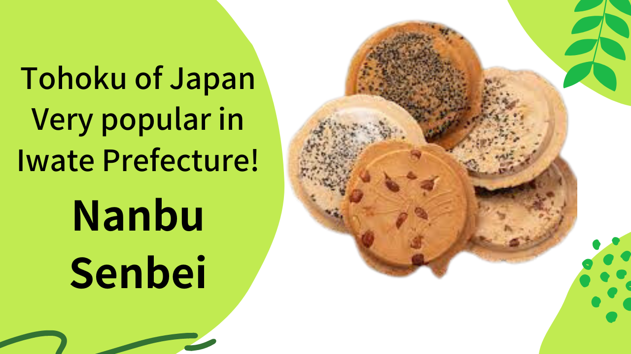 “Discover Authentic Japanese Snack – Nanbu Senbei Ube Senbei ‘Koware ...